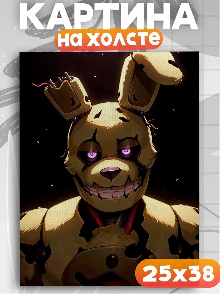 Картина на стену Five nights at freddy's Спрингтрап Фнаф, на подрамнике, 1шт, 38х25 размер.