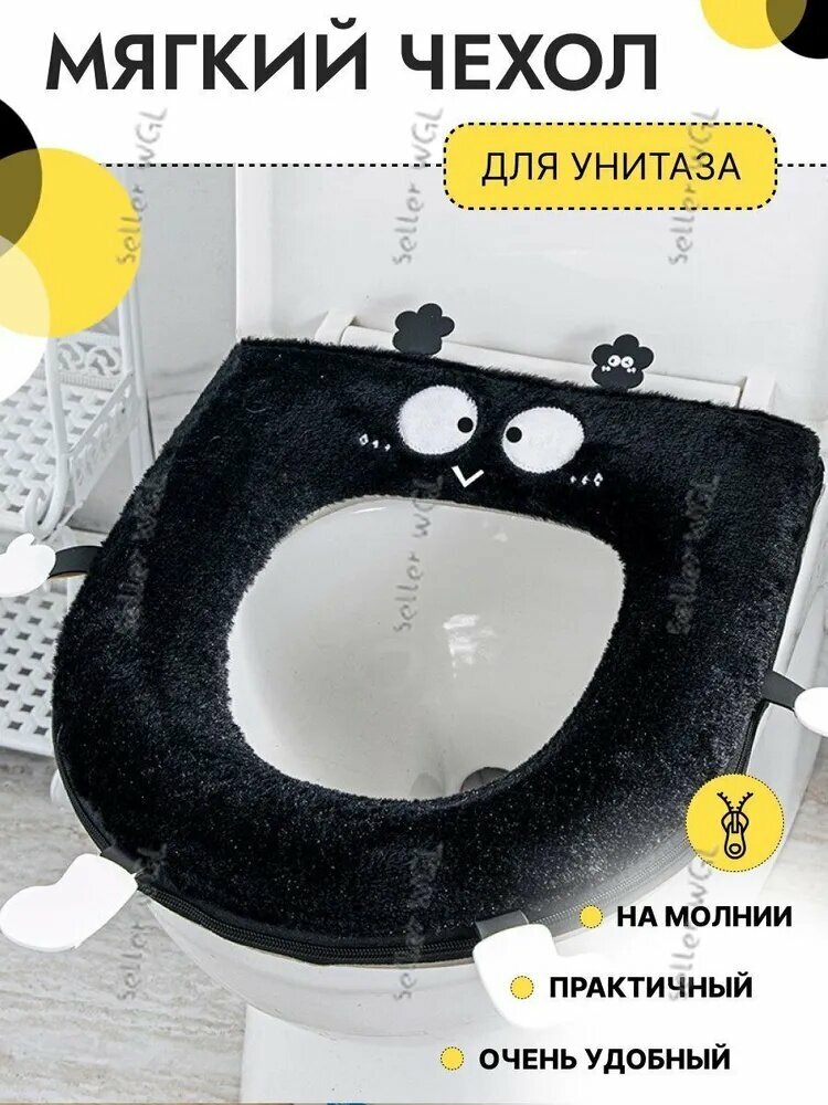 Мягкий чехол сидение для унитаза