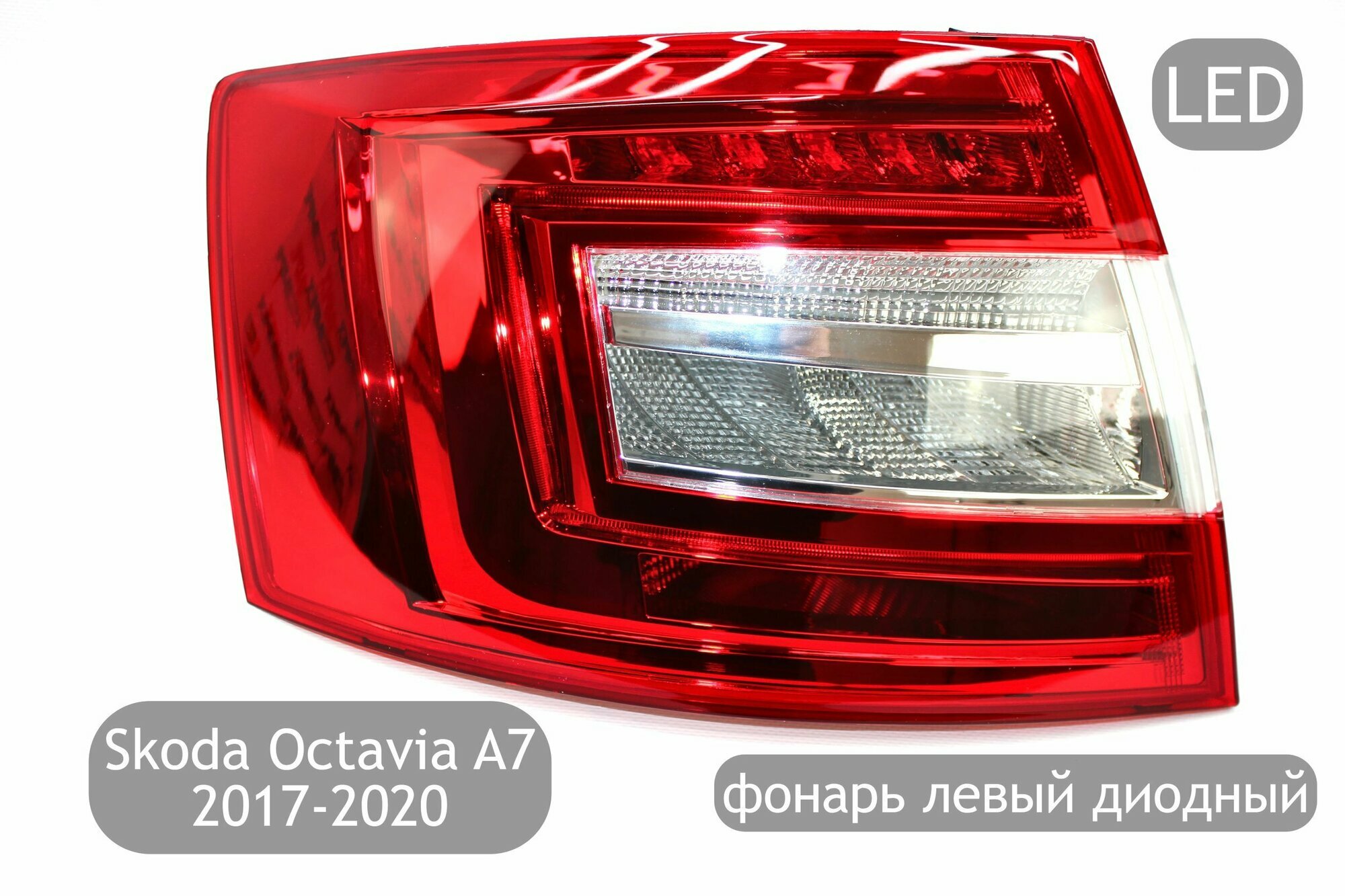 Фары автомобильные
