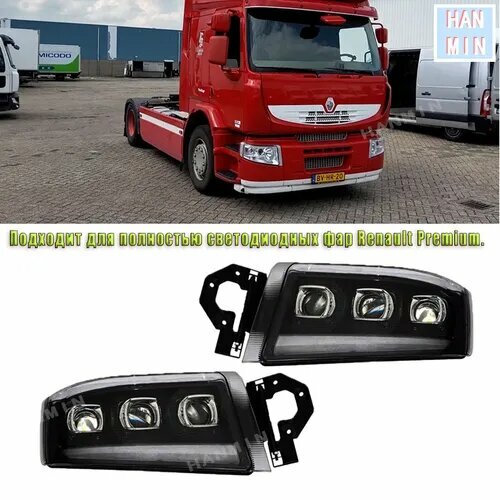 Фары автомобильные