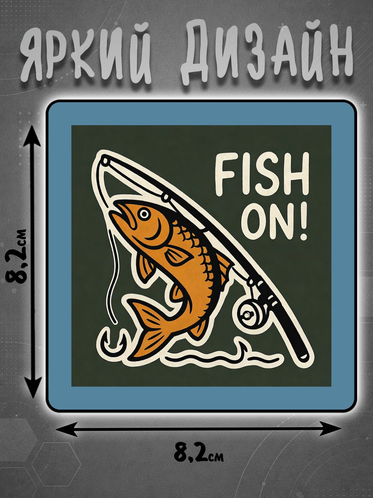 Шеврон Рыба Fish On — фото 1
