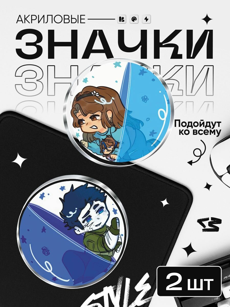 Значок