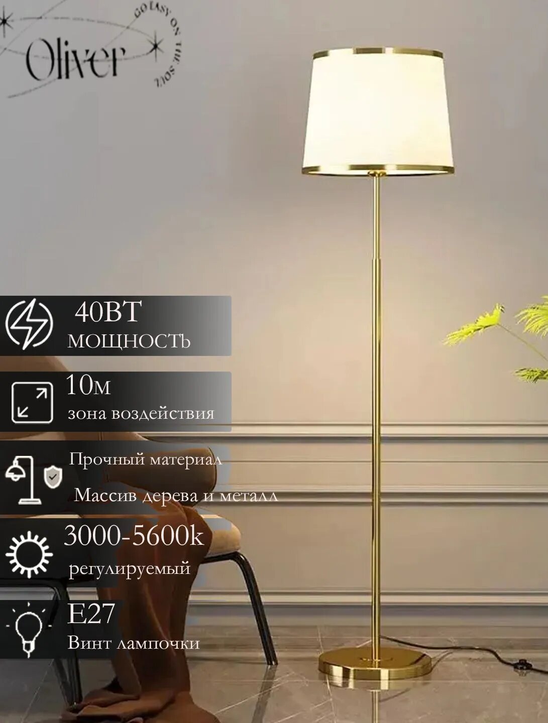 Люстра E27, влагозащитная, 6Вт, IP15, бежевая, алюминиевый корпус