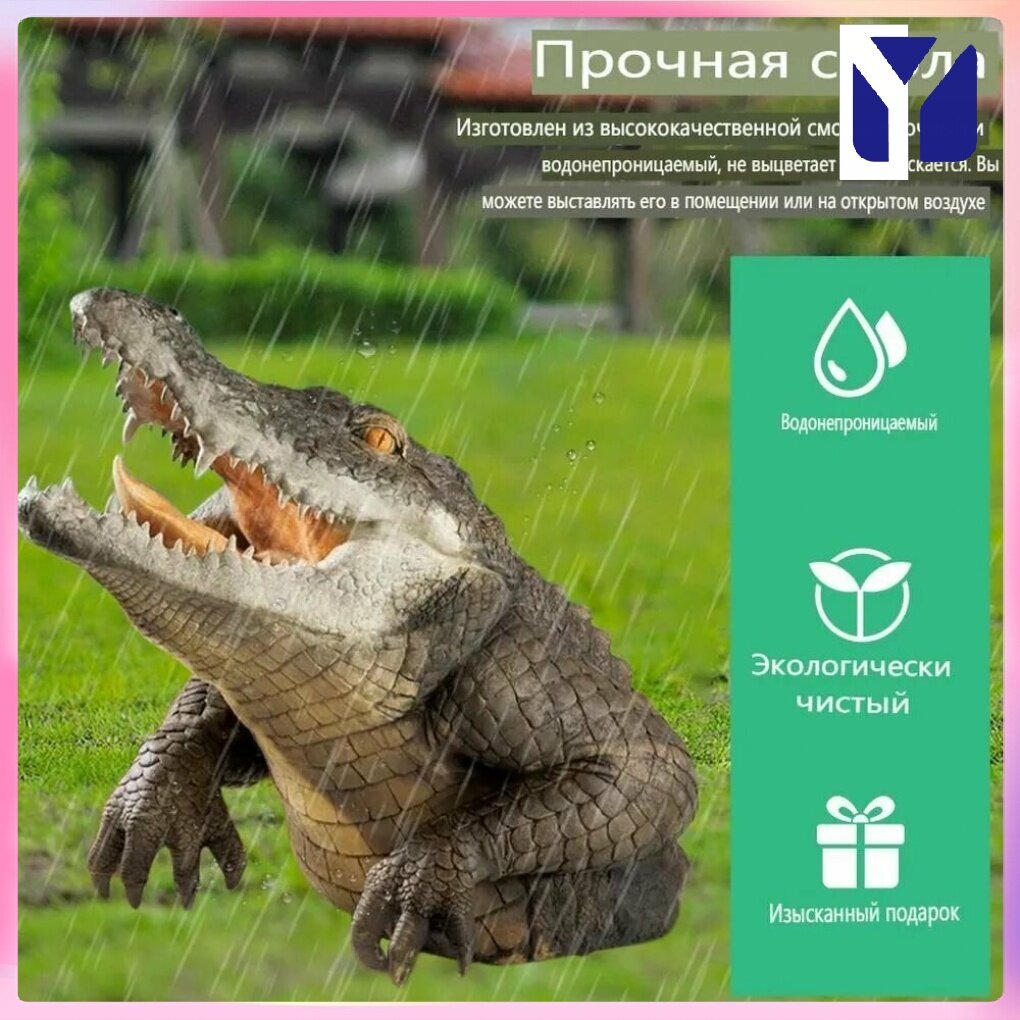 Фигурка садовая — фото 1
