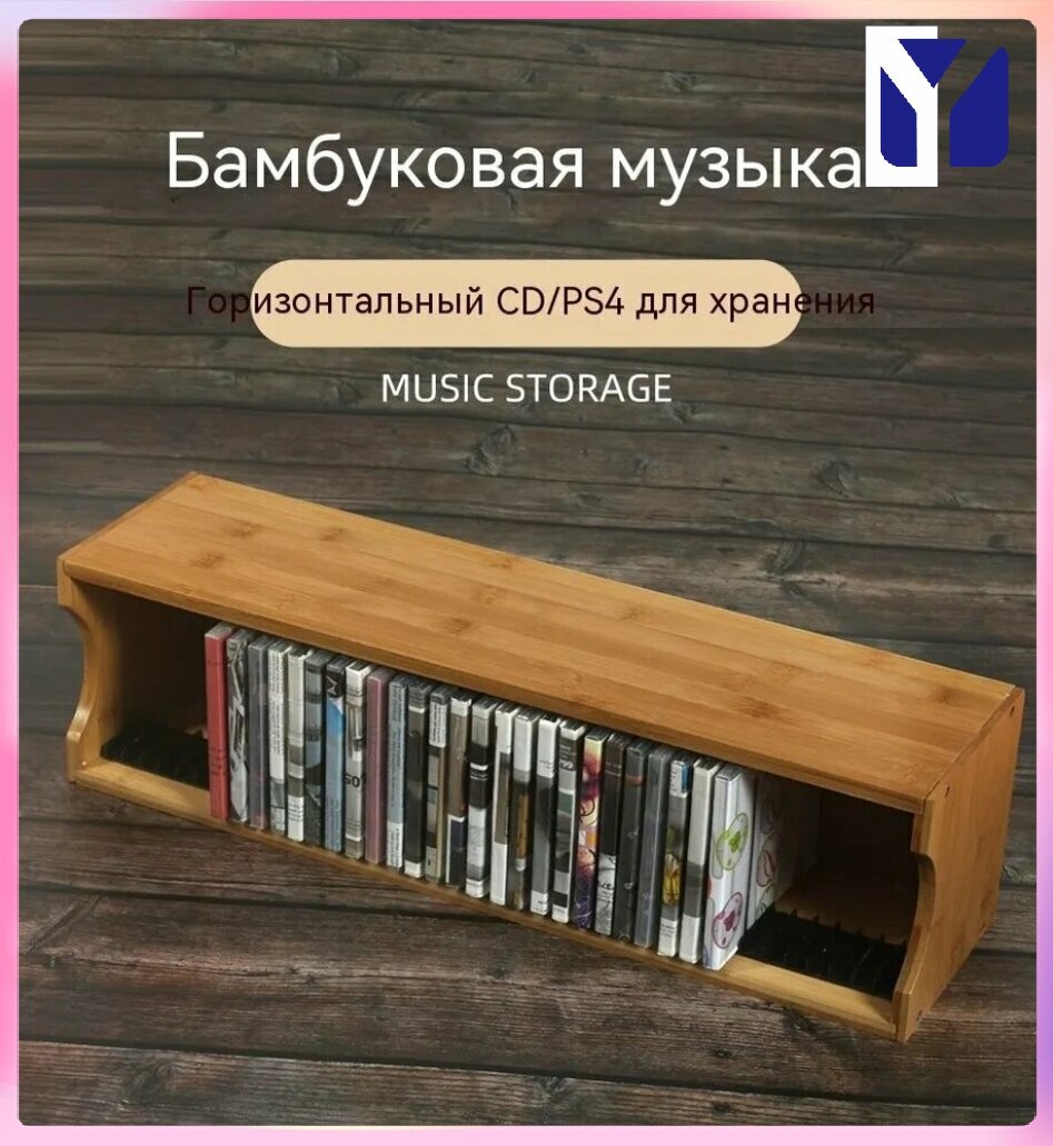 Стеллаж для CD-дисков компактный, 55.5×14.5×20 см, открытая конструкция, универсальное назначение, стиль современный — фото 1
