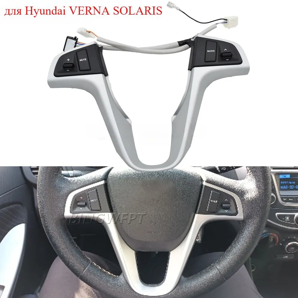 Вставка мультируля арт. Для Hyundai Verna и Solaris(2011-2016 год) / Кнопка рулевого колеса для Hyundai VERNA SOLARIS, кнопка управления громкостью аудио, музыкой, переключатель на рулевое колесо / Многофункциональные кнопки на руль для Hyundai VERNA SOLA