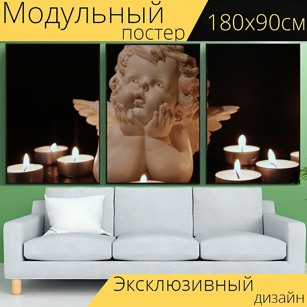 Модульный постер "Ангел, ангельское личико, руки" 180 x 90 см. для интерьера на стену в тубусе