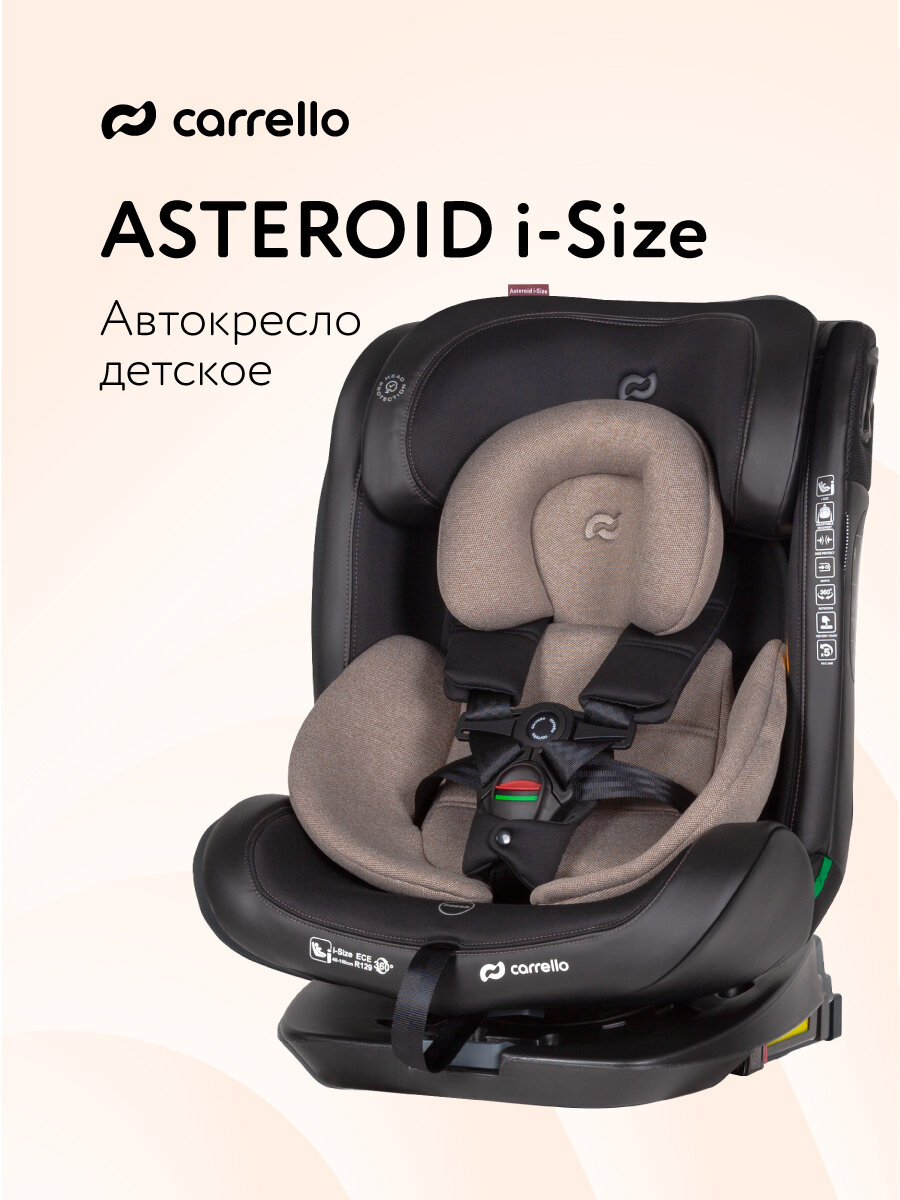 Автокресло Asteroid i-Size группа 0+/1/2/3 (0-36 кг), 360 , Isofix, бежевый
