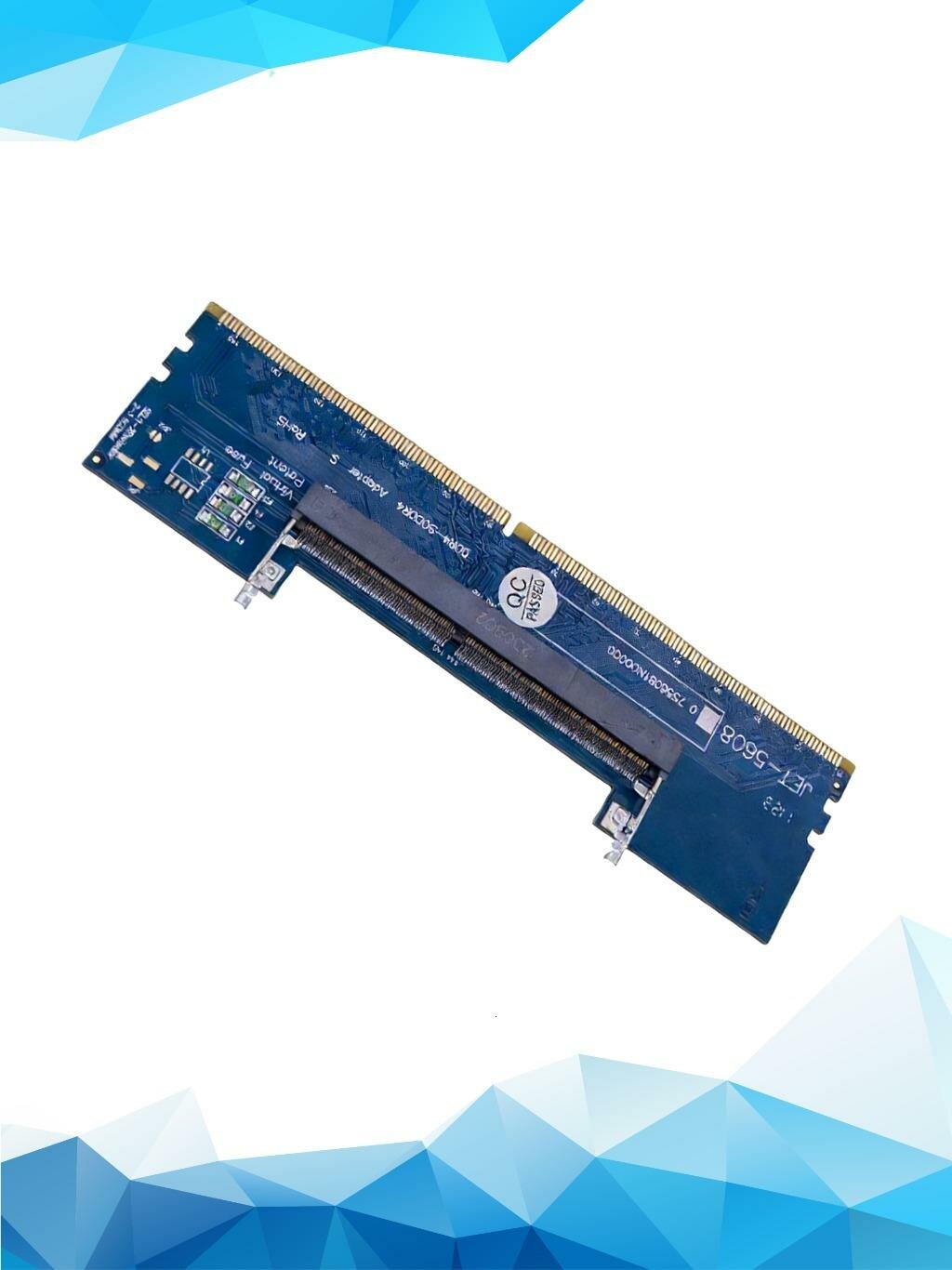 Адаптер памяти DDR3/DDR4/DDR5, Память DDR4