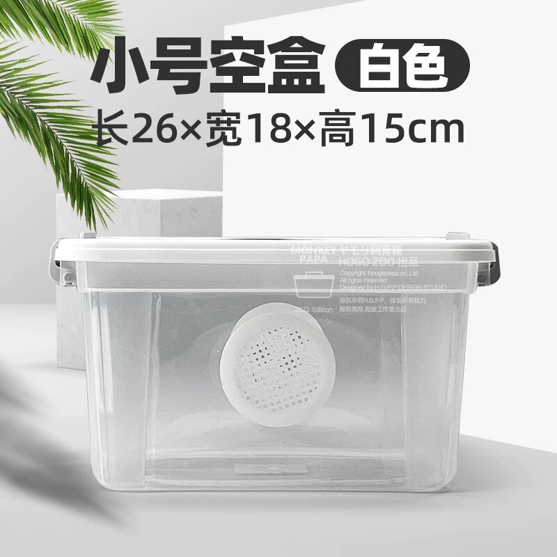 Маленький террариум для рептилий, белый, 26x18x15 см, террариум для ящериц