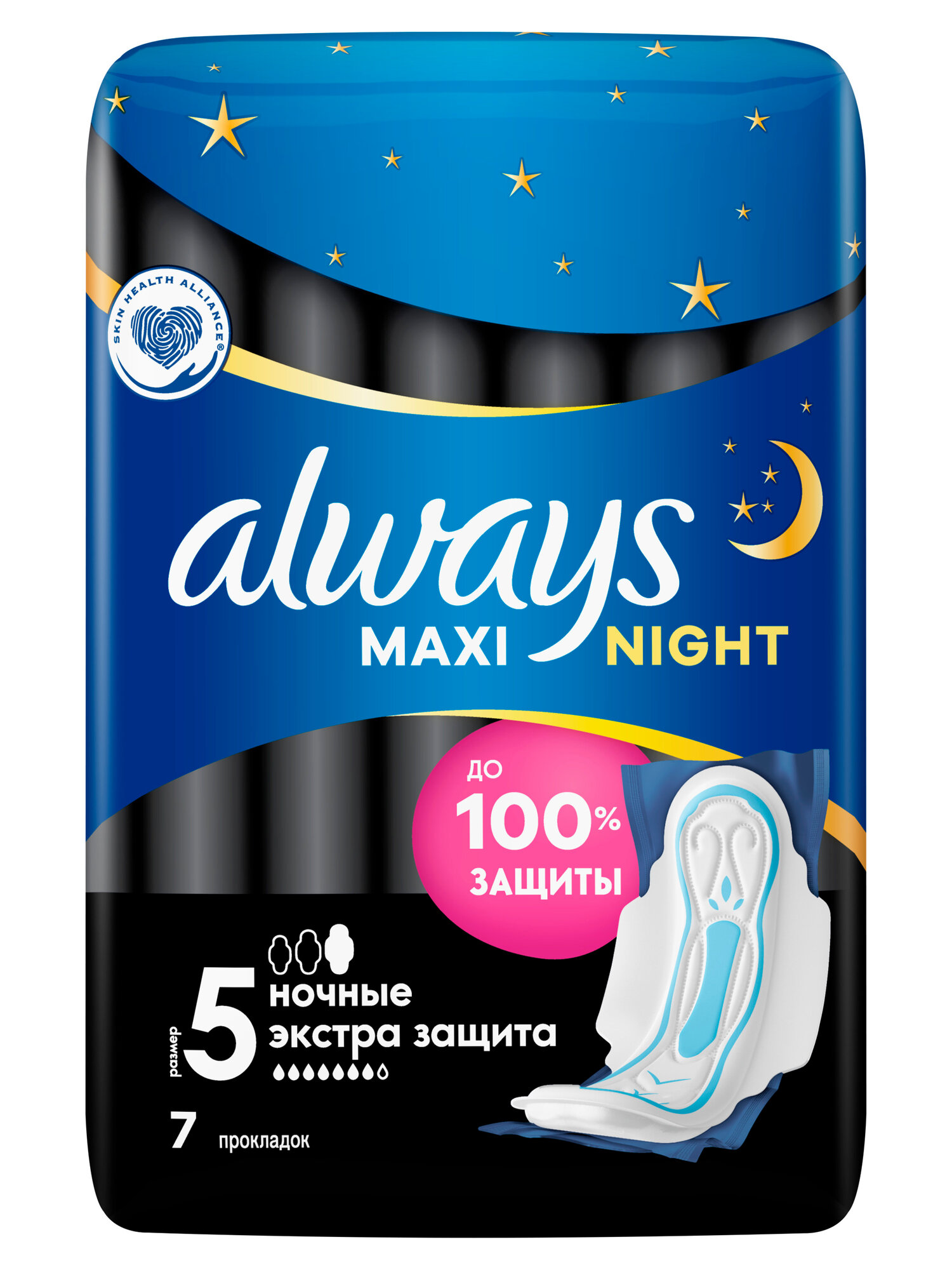 Прокладки гигиенические Always Maxi Secure Night Extra, 5 maxi, 7 капель из 8, 6шт