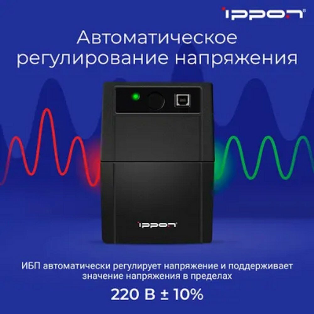 Ippon ИБП Back Basic 850S Euro — фото 1