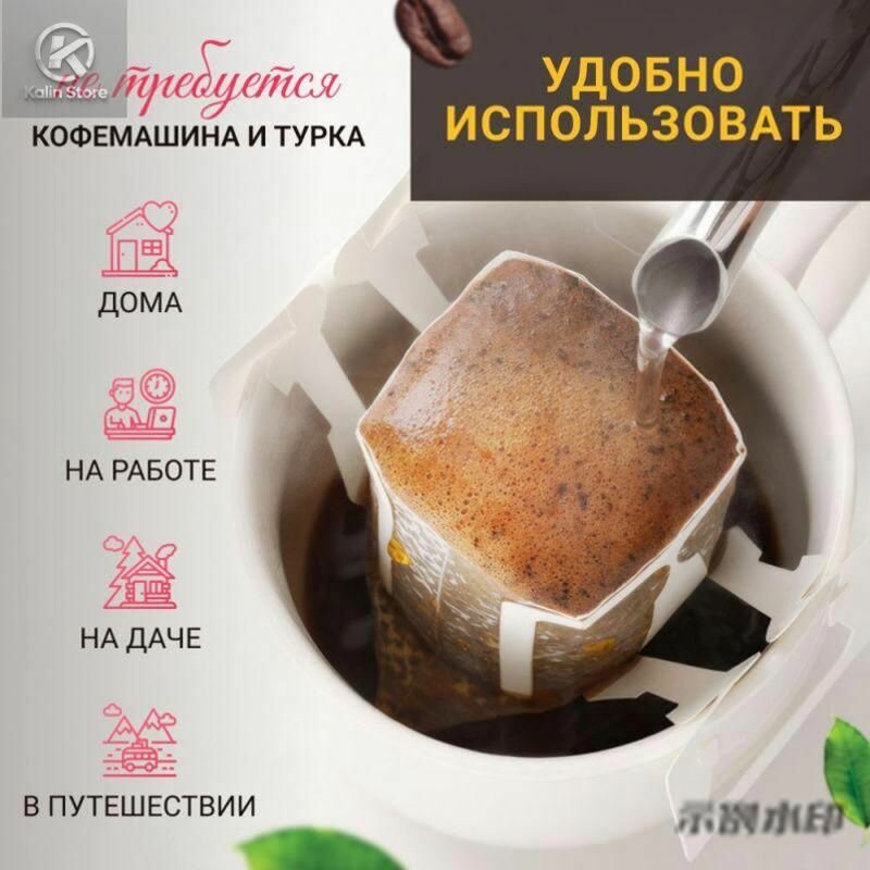 Фильтр для кофе — фото 1