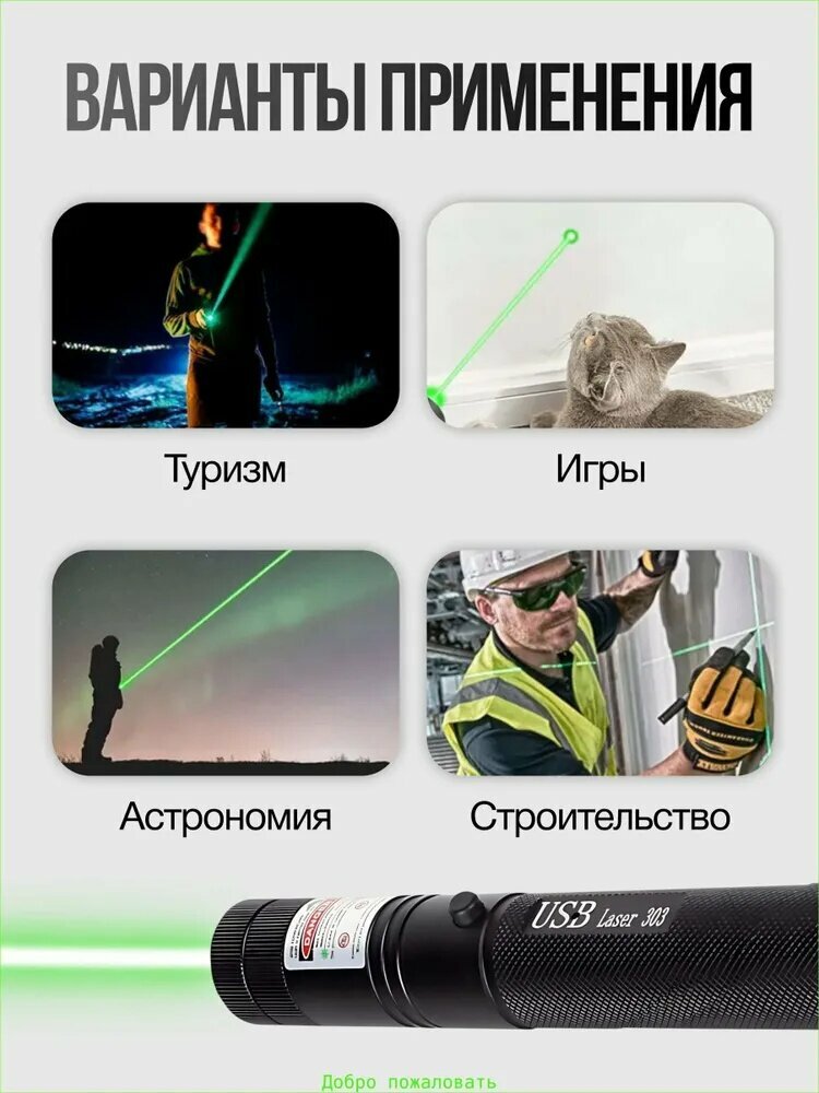 Лазерная указка 5 в 1 для кошек и собак с USB зарядкой / Игрушка для собак и кошек