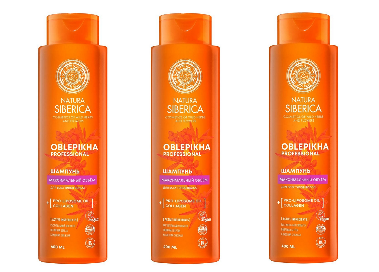 Natura Siberica Oblepikha Siberica Шампунь Облепиховый длявсех типов волос, 400мл, 3 уп