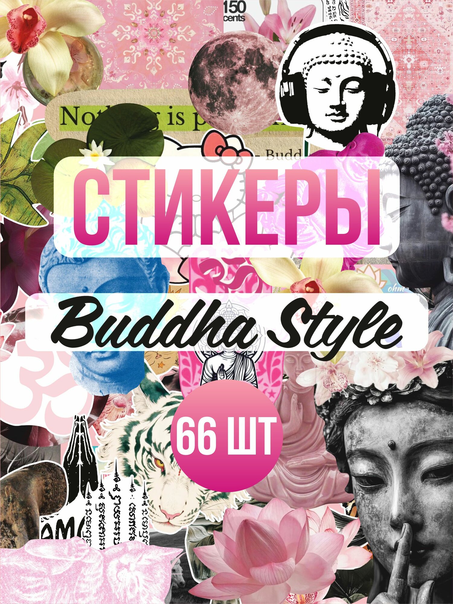 Стикерпак наклейки на телефон для скрапбукинга Будда Буддизм