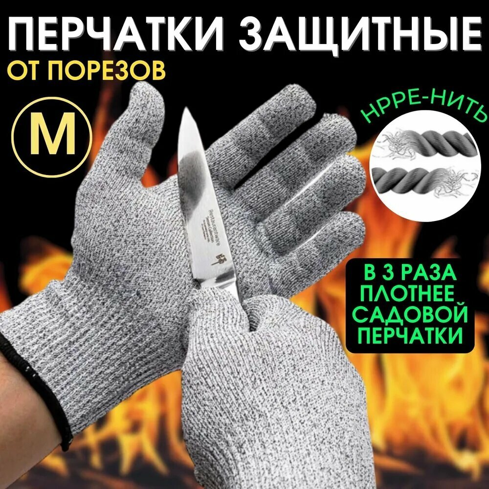 Защитные перчатки бестселлер, универсальные рабочие для строительства и ремонта, усиленные для надёжной защиты рук, износостойкие