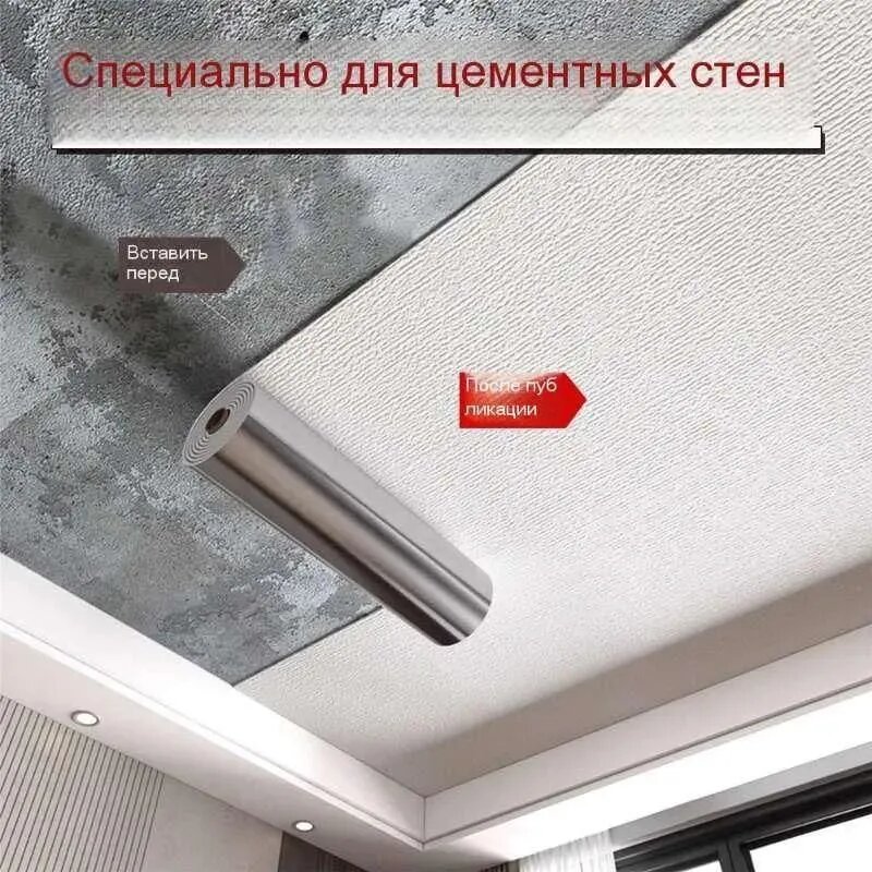 Потолочная плита с самоклеящейся основой, влагостойкая плитка для ремонта и декора потолка и стен, легкий монтаж без клея, маскирует трещины и неровности
