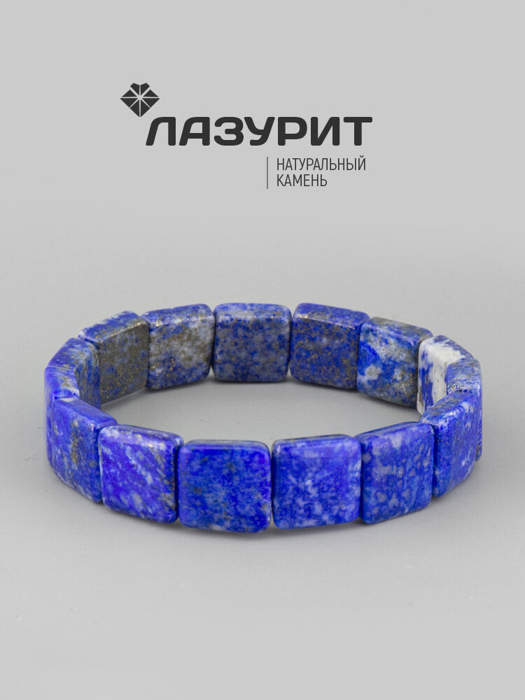 Браслет Minera, лазурит