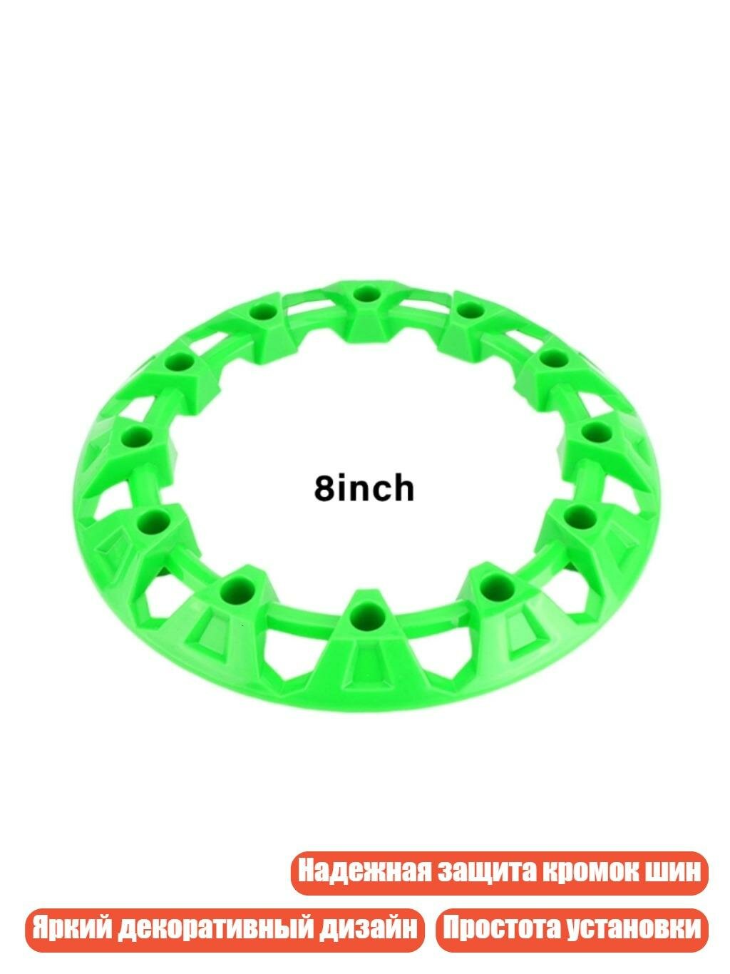 Колпаки на ступицы для квадроциклов, Зеленый - 8 дюймов