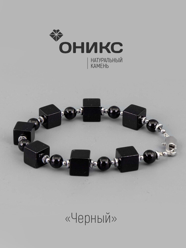 Браслет, оникс