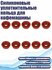 Силиконовые уплотнительные кольца для кофемашины
