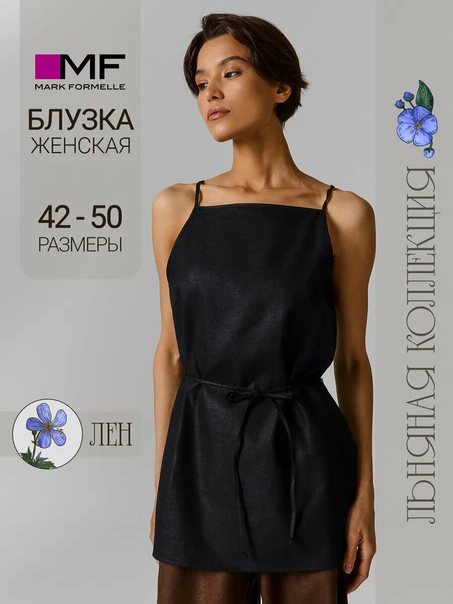 Топ льняная коллекция