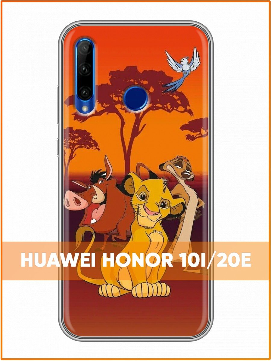 Чехол для Huawei Honor 10i, Huawei Honor 20e с принтом для детей с королем львом (Хуавей хонор 10и, Хуавей хонор 20е)