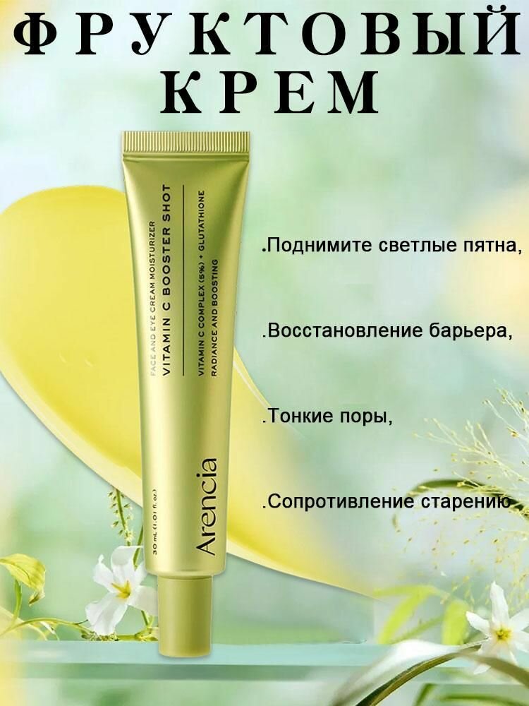 Концентрат для ухода за кожей Антивозрастной уход, 30 мл