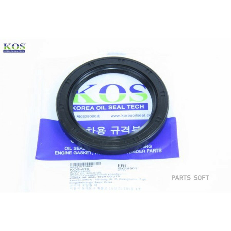 KOS-416 KOS Сальник раздаточной коробки (54*73*8) KOS KOS416 | цена за 1 шт