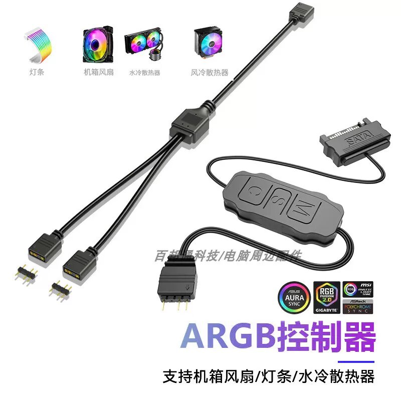 Черный 5В 3-контактный контроллер для вентиляторов ПК с SATA-питанием и 1+2 проводным расширением, надежный для систем