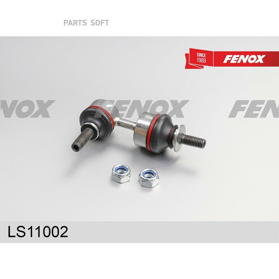Стойка стабилизатора заднего левая правая FENOX LS11002 | цена за 1 шт