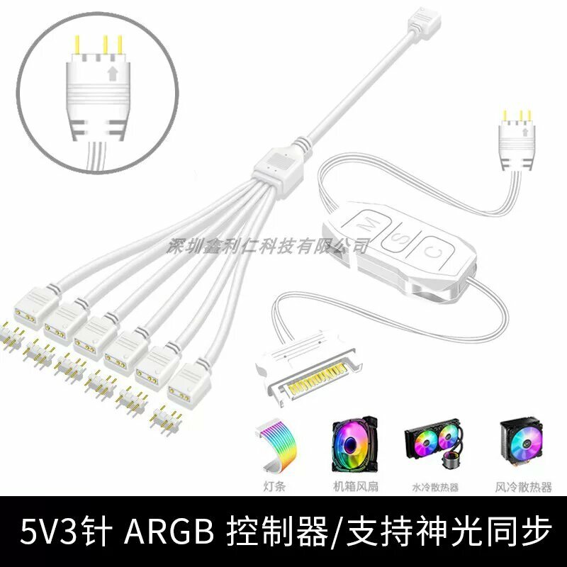 Белый ARGB контроллер 5V3-pin с питанием от SATA и кабелем 1-к-6 для вентиляторов ПК