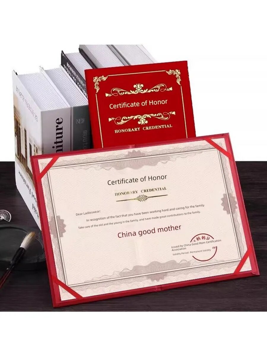 Сертификат «Хорошая мама» (бархат, 23*16см)