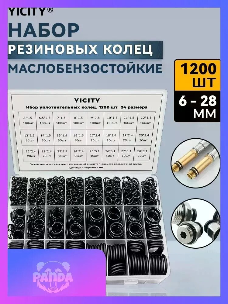 Набор мебельной фурнитуры