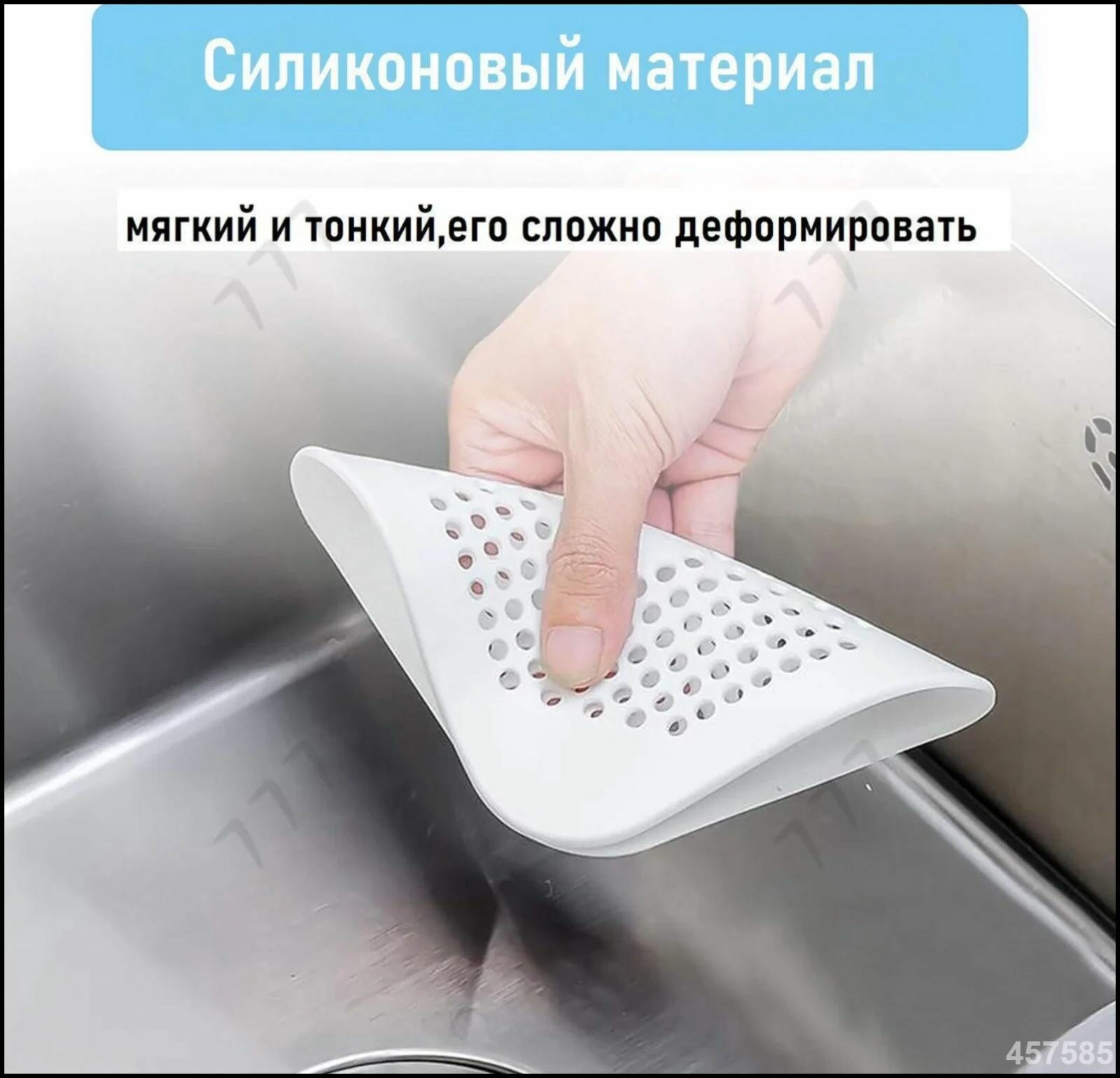 Сетка для раковины1 — фото 1