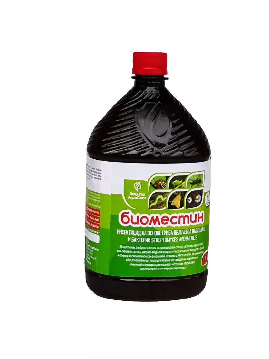 Биоинсектицид Beauveria + Streptomyces + Metarhizium