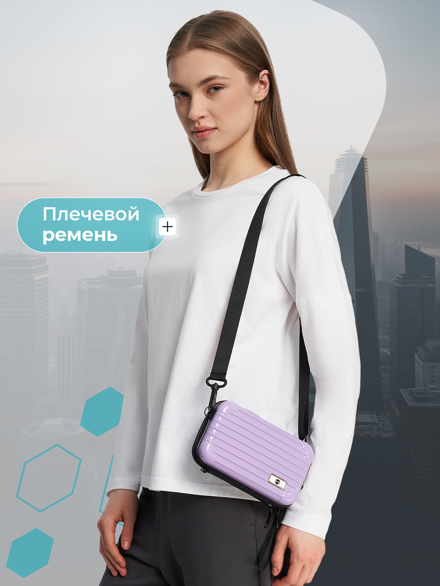 Сумка кросс-боди MATRIX SPORT CLUTCH POCHETTE GISELLA, лиловый — фото 1