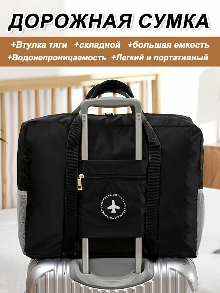 Ручная кладь