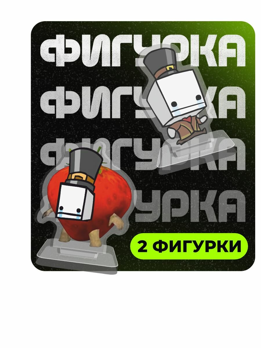 Фигурка акриловая Хатти Хаттингтон