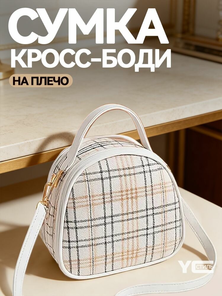 Сумка — фото 1