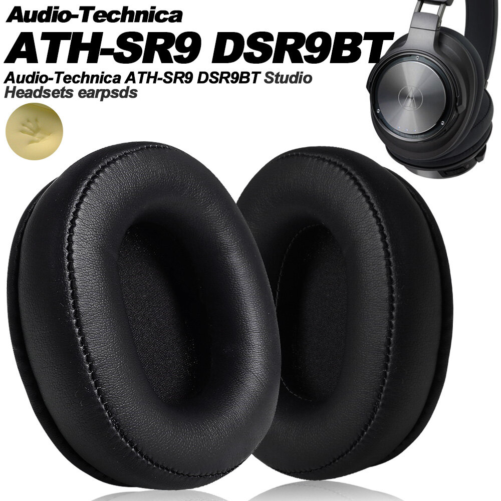 Амбушюры Audio-Technica ATH-SR9 DSR9BT ATH-G1 Audio-Technica ATH-PDG1 Протеиновая кожа и пена с эффектом памяти
