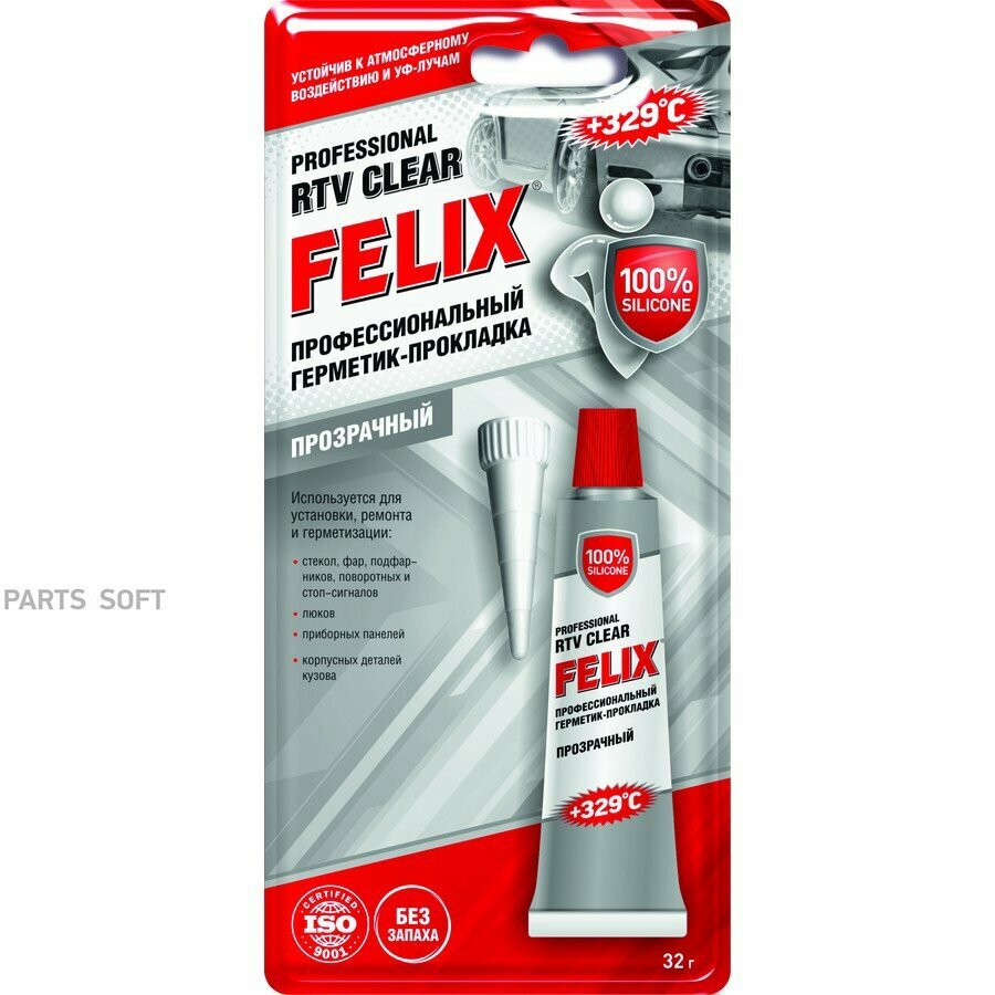 Герметик прокладка "FELIX" (32 г) (прозрачный) FELIX 411040061 | цена за 1 шт