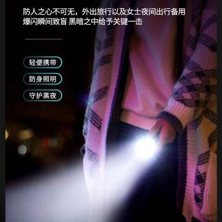 3-LED перезаряжаемый фонарь с яркостью 99К, низкокапацитивной литий-батареей, 66-дневным режимом ожидания