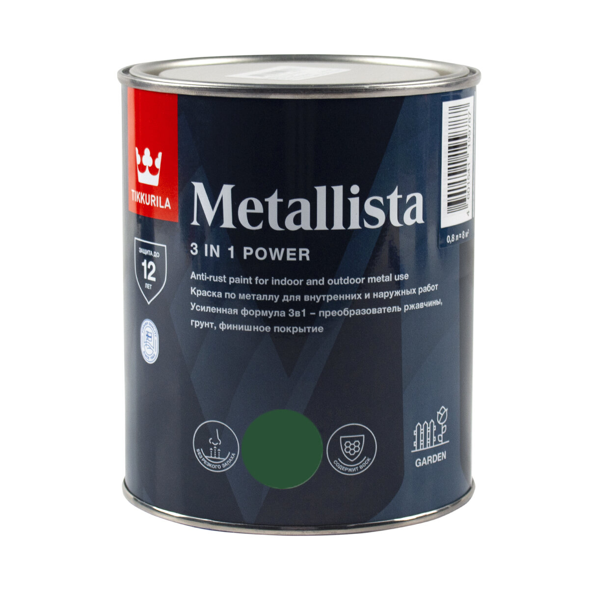Краска Tikkurila 3в1 Metallista, по ржавчине, зеленая, объем 0.8 л 700014083