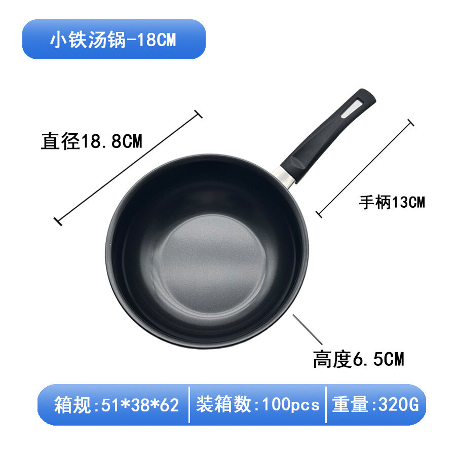 Чугунная сковорода, мини-сковорода с антипригарным покрытием для детского питания, подарочный набор, композитное дно, бытовая сковорода для жарки стейков и яиц.