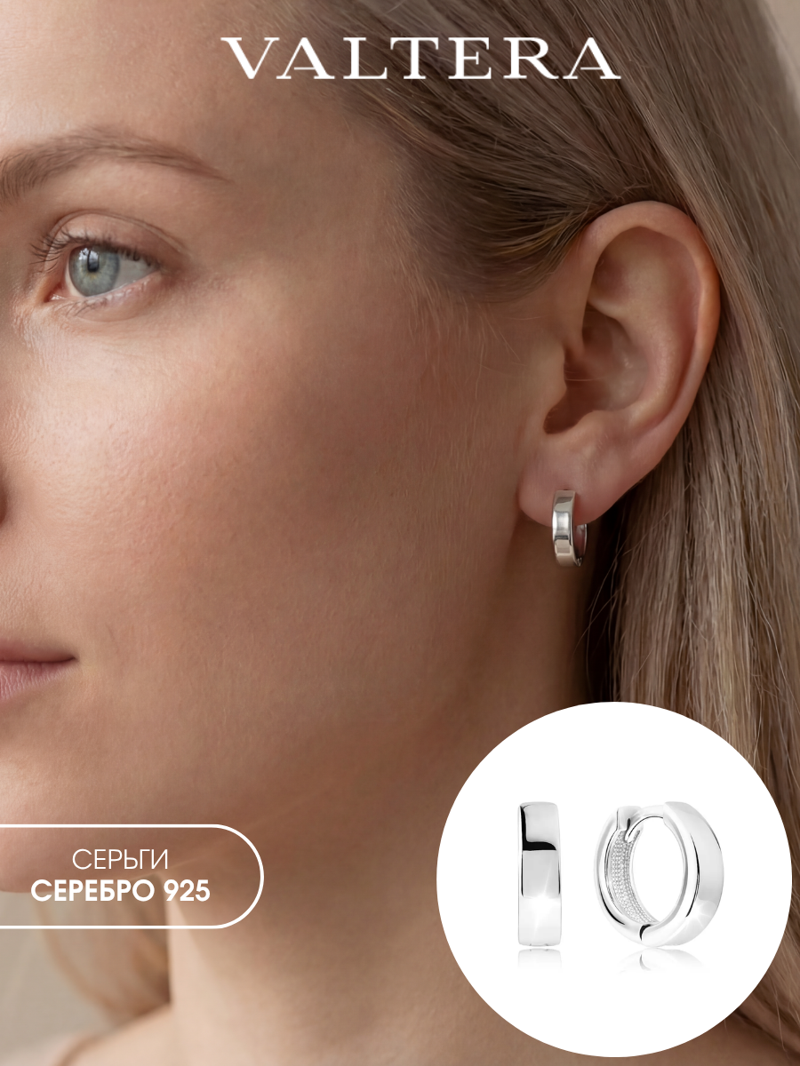 Серьги, серебро, 925 проба