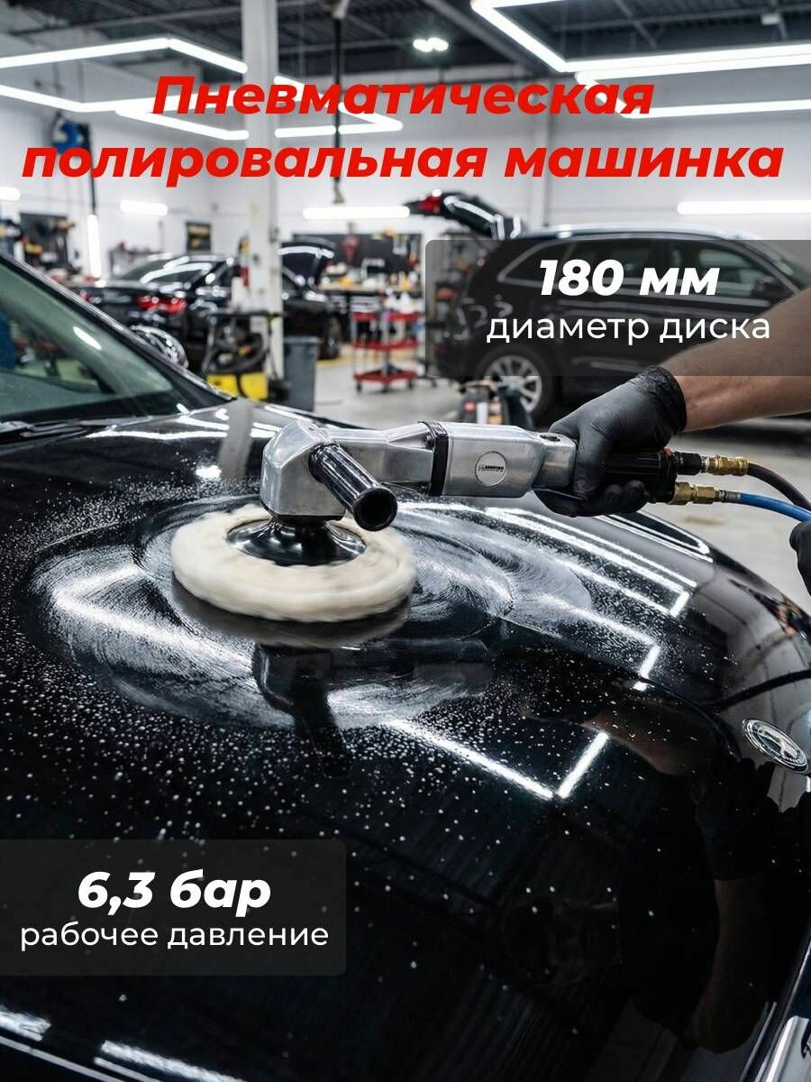 Пневматическая полировальная машинка P809 IRIMO