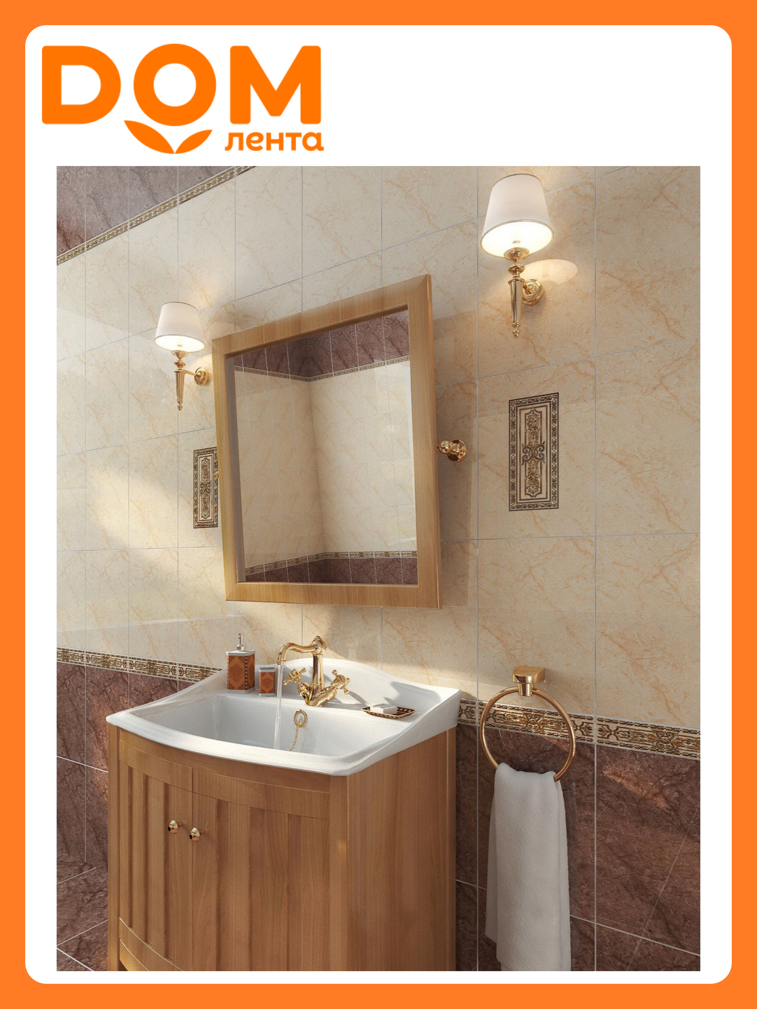 Декор ВКЗ Альпы камень бежевый 30х20 см