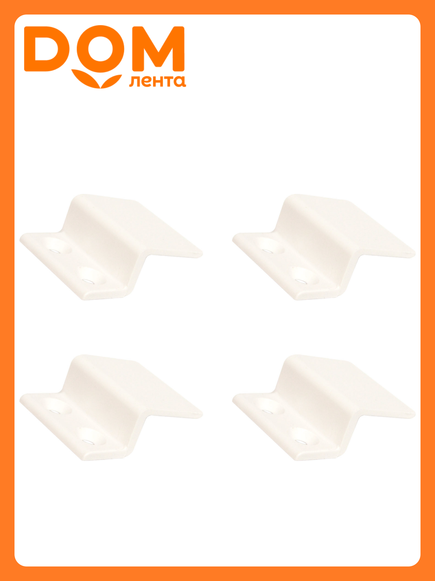 Крепление для москитной сетки Tech-KREP АБС, белое, пластик, 4 в упаковке